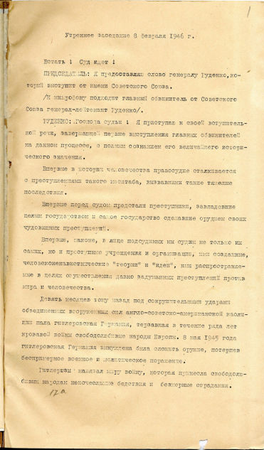 General Rudenko: ‘Morals of Cannibals, Greed of Burglars’ | Faces of ...