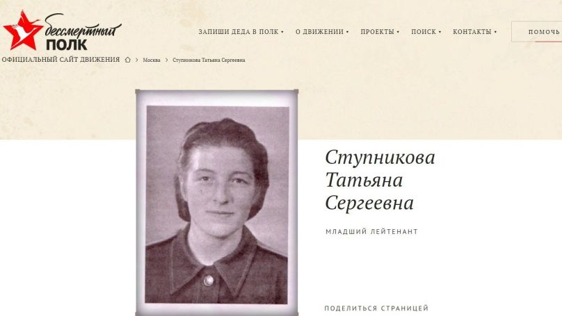 The Nuremberg Trials Wouldn’t Have Taken Place Without Interpreters ...