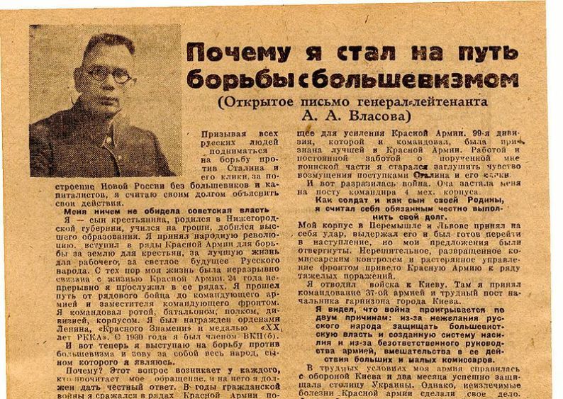 The Trial of Vlasov and His Accomplices Begins in the USSR | Chronotope ...