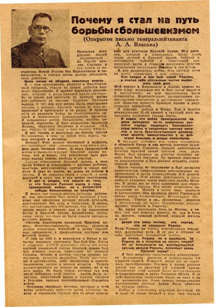 Début du procès de l'ancien général soviétique Andreï Vlassov ...
