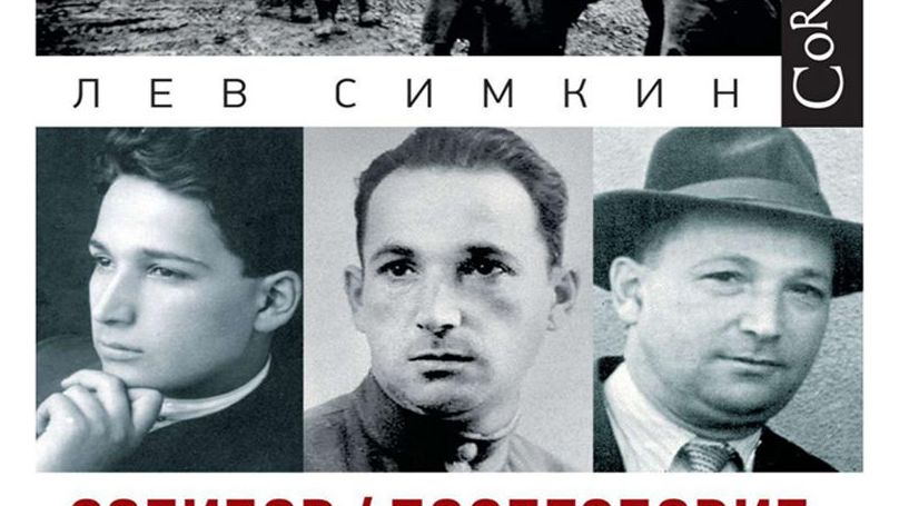 Viktor Simkin Tattoos Male Dancer — NYC Dance Project — NYC Dance